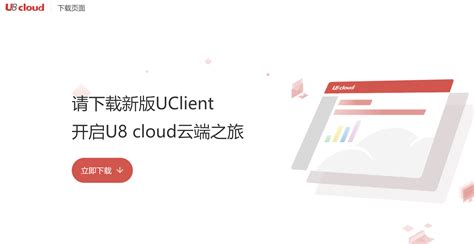 用友u8 cloud接口fileservlet存在任意文件读取漏洞（含批量验证poc） 用友u8 cloud fileservlet接口存在