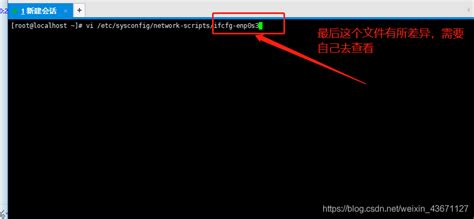 linux获取不到ip的解决方法 4g 一直获取不到ip csdn博客