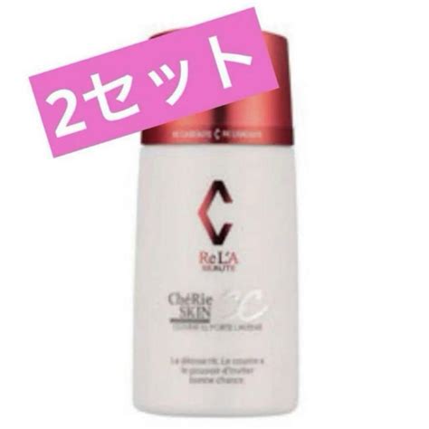 【お値下げ‼️】【新品・未使用】【リアボーテ】ccクリーム ナチュラルorオークル メルカリ