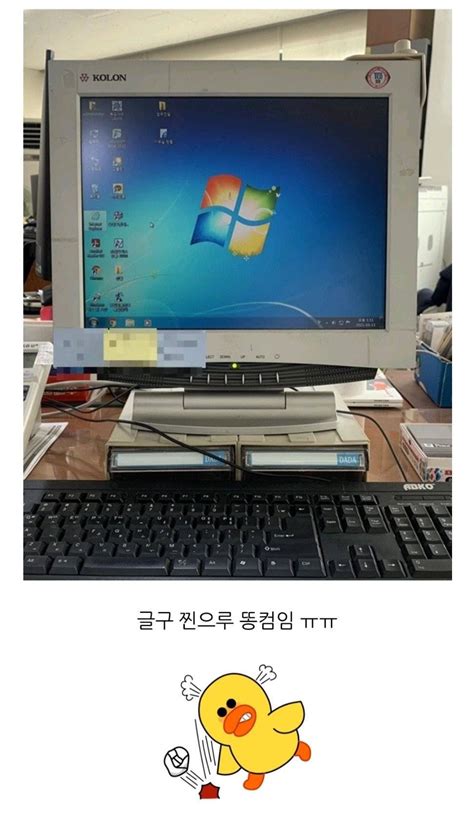 맛집 리뷰하다가 급발진 하는 블로거의 개썩은 사무실 컴퓨터 인스티즈 Instiz 이슈 카테고리