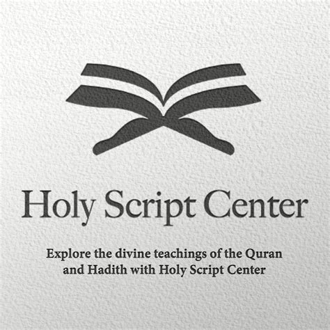 Holy Script Center পবিত্র বাণী