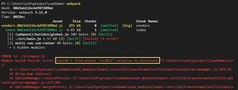 Vue Couldnt Find Preset Es2015 Relative To Directory Ss要更加努力 博客园