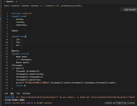 C语言学习笔记：从helloworld到位操作符 Csdn博客