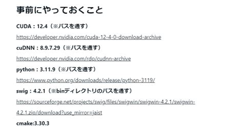 【誰か】faiss Gpuをwin用にビルドできない【助けて】｜とりにく