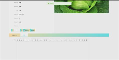 协同过滤推荐算法 基于springboot vue农产品商城系统 计算机源码 软件工程专业源码成品 小熊源码网