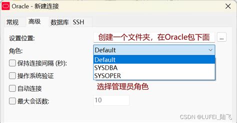 Navicat连接oracle数据库navicat怎么连接oracle数据库 Csdn博客 Navicat连接oracle数据库navicat怎么连接oracle数据库 Csdn博客