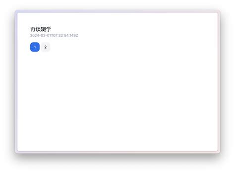 remix 入门实战