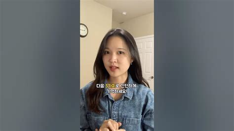 다양한 영어 시간 표현 이 영상 하나로 마스터해보세요 ⏰ ️영어 영어말하기 영어학습 영어발음 English Youtube