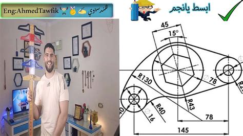 شرح رسمه مماسات بتفاصيل بشرح مبسط وسهل رسم هندسي اعدادي هندسه😊♥️🔥 Youtube