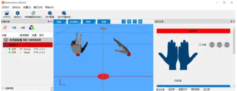 foheart h1数据手套 unity3d sdk开发 csdn博客