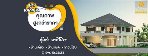 บ้านหาดใหญ่ Blue Asset Added A บ้านหาดใหญ่ Blue Asset