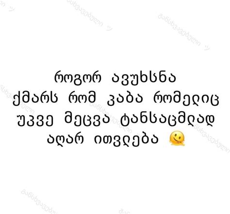 ჯუნა ნაცარაშვილი