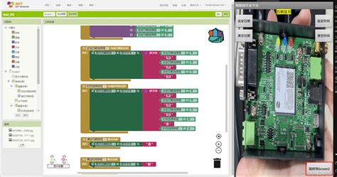 【mit App Inventor】如何实现app内不同屏幕的跳转app Inventor屏幕跳转 Csdn博客