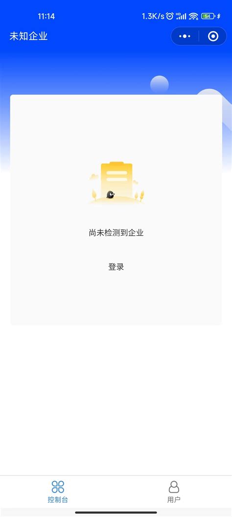 草莓卷企业版平台系统开发 程序员客栈