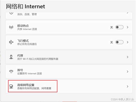 【共享网络】——一台电脑如何通过另一台联网电脑访问网络如何通过另一台电脑访问网络 Csdn博客