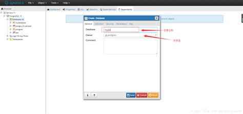 使用pgadmin对postgresql数据库导入导出pgadmin导入图片 Csdn博客