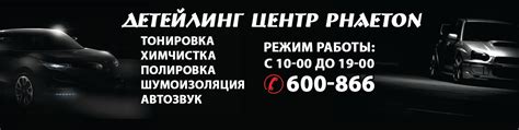 Тонировка/Полировка/Химчистка в Саратове | ️Профессиональная тонировка ...