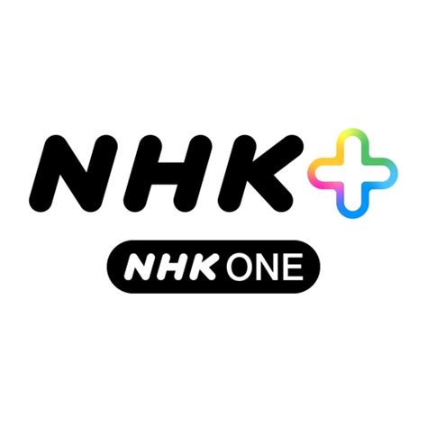 Nhk Oneとnhkプラスの違いは？移行には何が必要？などを調べてみた すいかの名産地