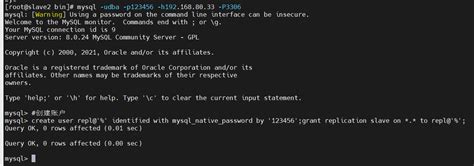 Mysql Mha安装与配置mha 安装 Csdn博客