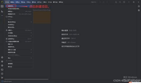 Python详细安装教程——python及pycharm超详细安装教程：新手小白也能轻松搞定！（最新版）python安装 Csdn博客