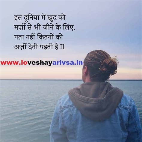 Life Shayari Hindi लाइफ शायरी Shayari On Life In Hindi Hindi