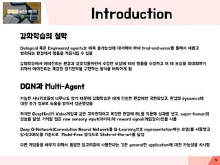 Multiagent Cooperative And Competition With Deep Reinforcement Learning PPT