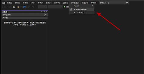 C Winui 3 建立第一個專案教學 Windows App Sdk 1 3