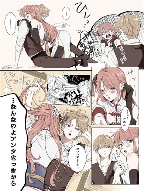 ボード「銀魂」のピン