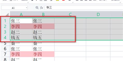 Excel表格怎样同时删除多行或多列360新知 Excel表格怎样同时删除多行或多列360新知