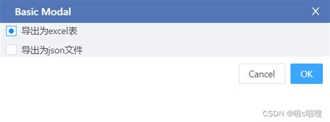 React实现导出文件，导出文件格式为json或excel格式react 导出文件 Csdn博客