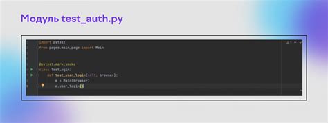 Как написать проект по автоматизации на Python Pytest и Playwright и настроить запуск