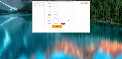 css基础，扩展选择器，属性，盒子模型，用户注册页面美化 csdn博客