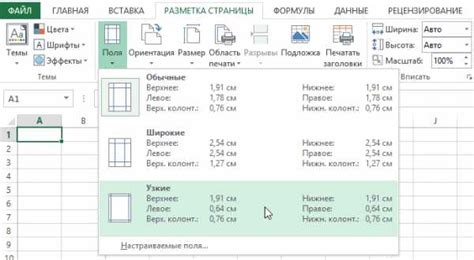 Как сделать разметку страницы в Excel 2019 Как в Excel изменить разметку страницы в