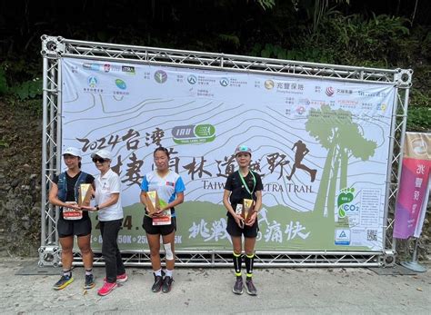 Алтай Таван Богд Уулын Спортын Холбоо