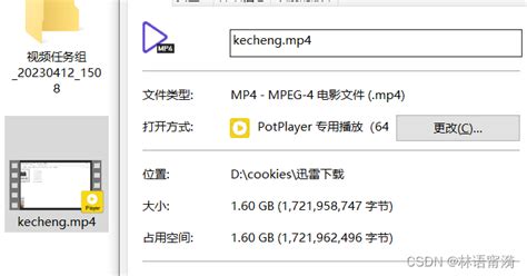 关于网页视频下载方法(仅针对存在indexm3u8)index.m3u8 Csdn博客 关于网页视频下载方法(仅针对存在indexm3u8)index.m3u8 Csdn博客