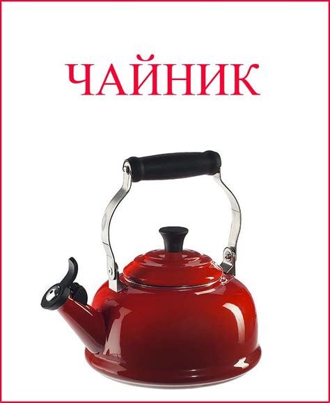 Посуда картинки для детей карточки - 66 фото