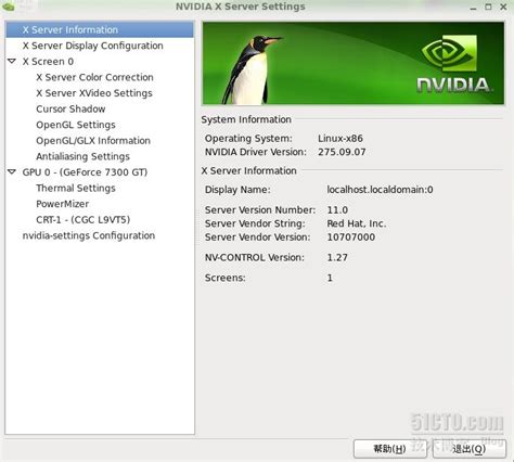 linux安装nvidia显卡驱动：禁用the nouveau kernel driver的方法！ the nvidia probe csdn博客