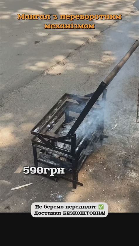 Твій гід покупок👌 Мангал для лінивих🍗🥩 Посилання на каталог в профілі 👉 мангал гриль пікнік