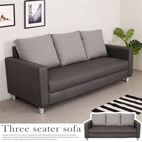 Homelike 弗格斯貓抓皮沙發 三人座 Pchome 24h購物