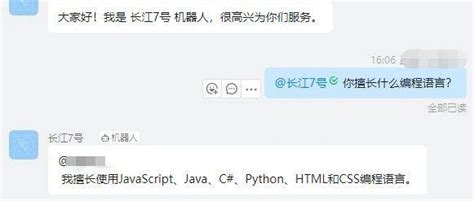【加更】搭建基于chatgpt的钉钉聊天机器人 知乎 【加更】搭建基于chatgpt的钉钉聊天机器人 知乎
