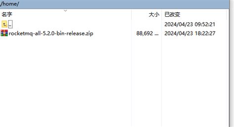rocketmq实战教程之rocketmq安装 阿里云开发者社区