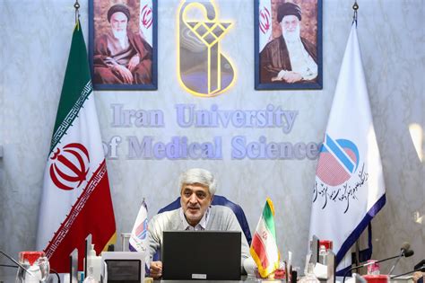 دانشگاه علوم پزشکی ایران