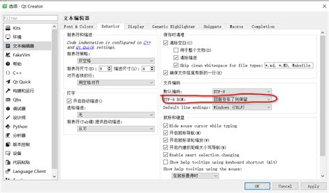 qdebug 输出中文显示？？？，或者提示错误“常量中有换行符”、“缺少；” qdebug常量中有换行符 csdn博客
