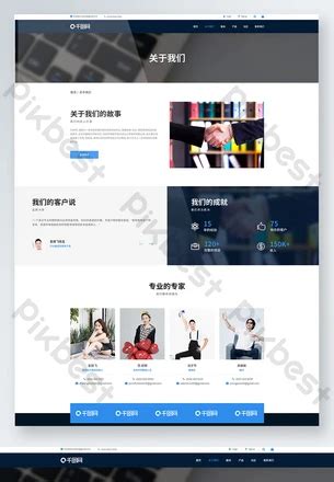 Web Ui Newsletter Section UI Screen UI PSD Free Download Pikbest Web Ui Newsletter Section UI Screen UI PSD Free Download Pikbest