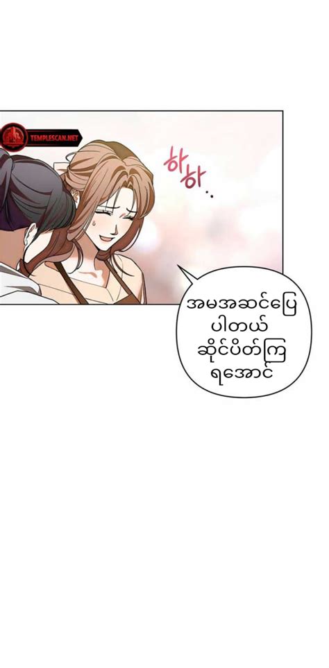 The Absolute Threshold Chapter 18 Dendenden