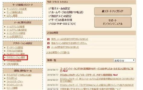 急に『500 internal server error』が出現した時に、実際に解決した時の対処法 ゲマステ！ 新作ゲームレビュー
