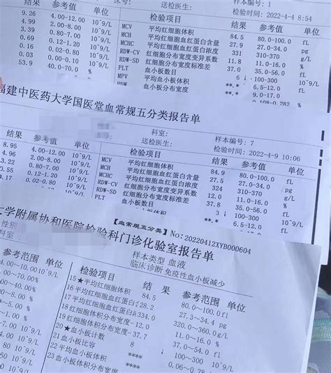 血小板至今个位数 血小板低病友交流