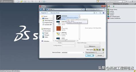 文件转为stl文件sketchup文件怎样导入到solidworks中？ Csdn博客