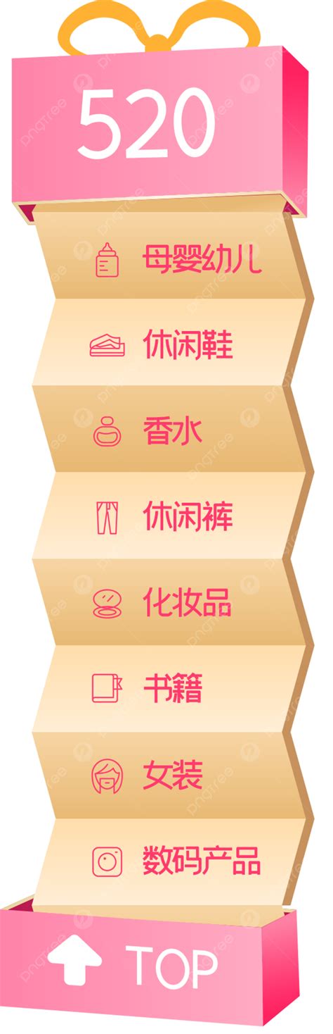 Side Navigation Bar PNG Vector PSD And Clipart With Transparent Background For Free Download